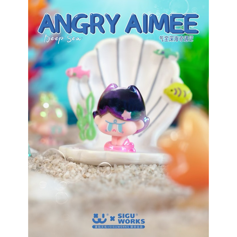 [พร้อมส่งระบุตัว] Angry AIMEE Ocean น้องไอมี่ทะเลบีนจิ๋ว🐳🐠🪼 | Shopee ...
