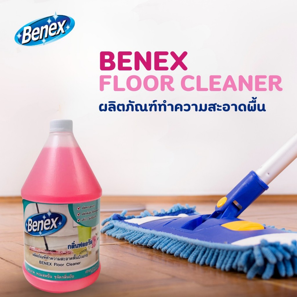 Benex ผลิตภัณฑ์น้ำยาทำความสะอาดพื้น น้ำยาถูพื้น ขนาด 3600ml. | Shopee ...
