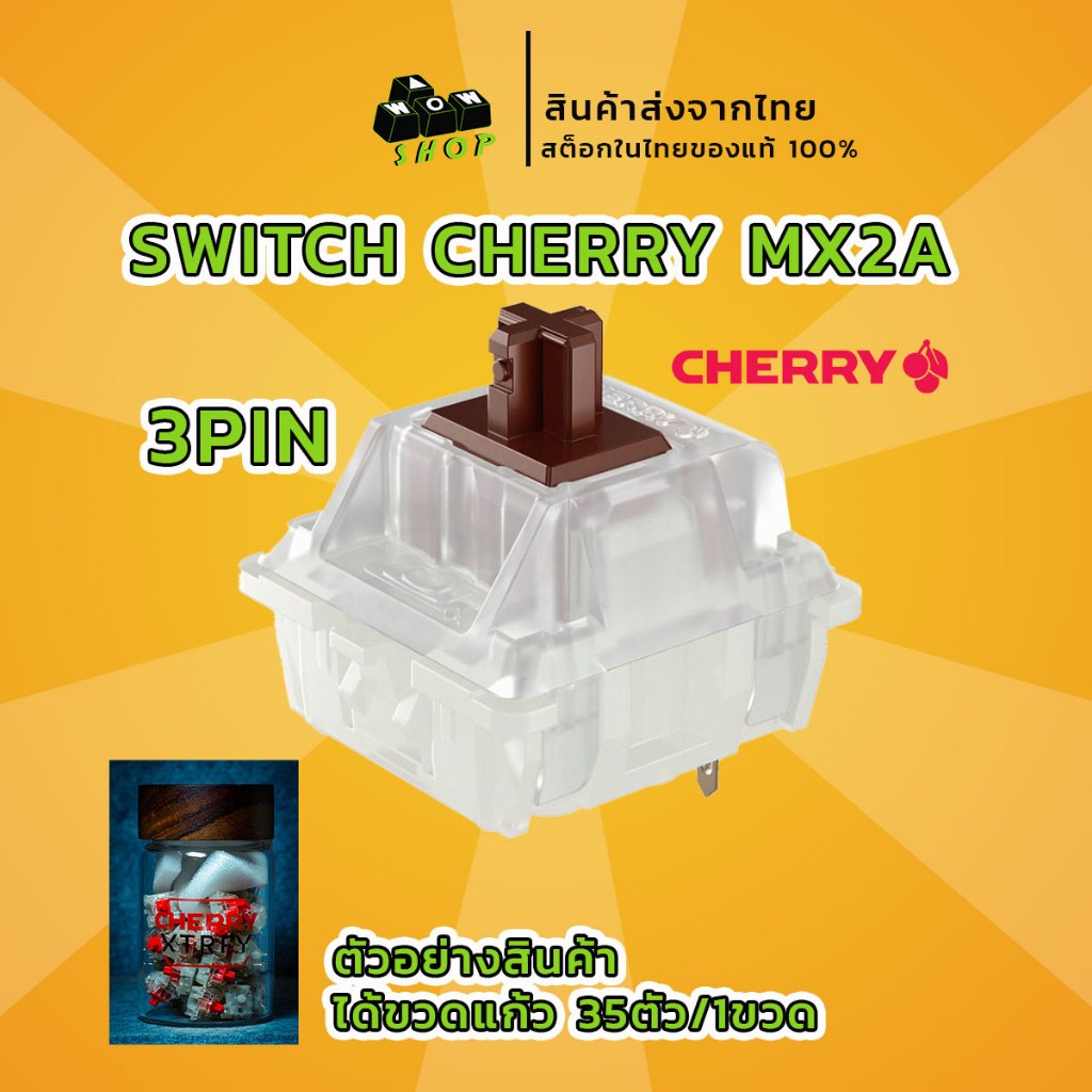 [สินค้าส่งจากไทย]**สวิตเชอร์รี่ Cherry Switch MX2A Brown RGB 3 PIN 35 ชิ้น สวิตใส่คีย์บอร์ด ...