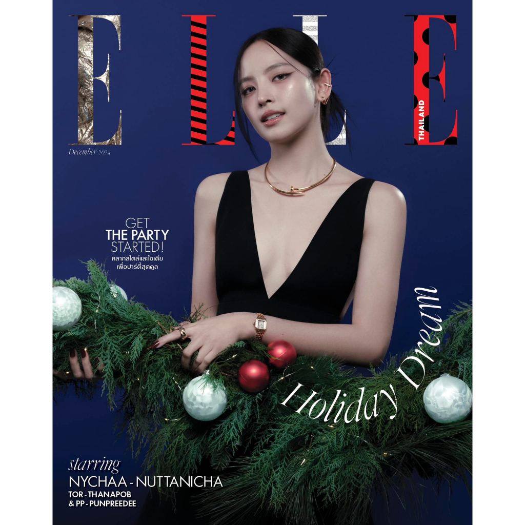 นิตยสาร ELLE December 2024 ปกณิชา ณัฏฐณิชา | Shopee Thailand