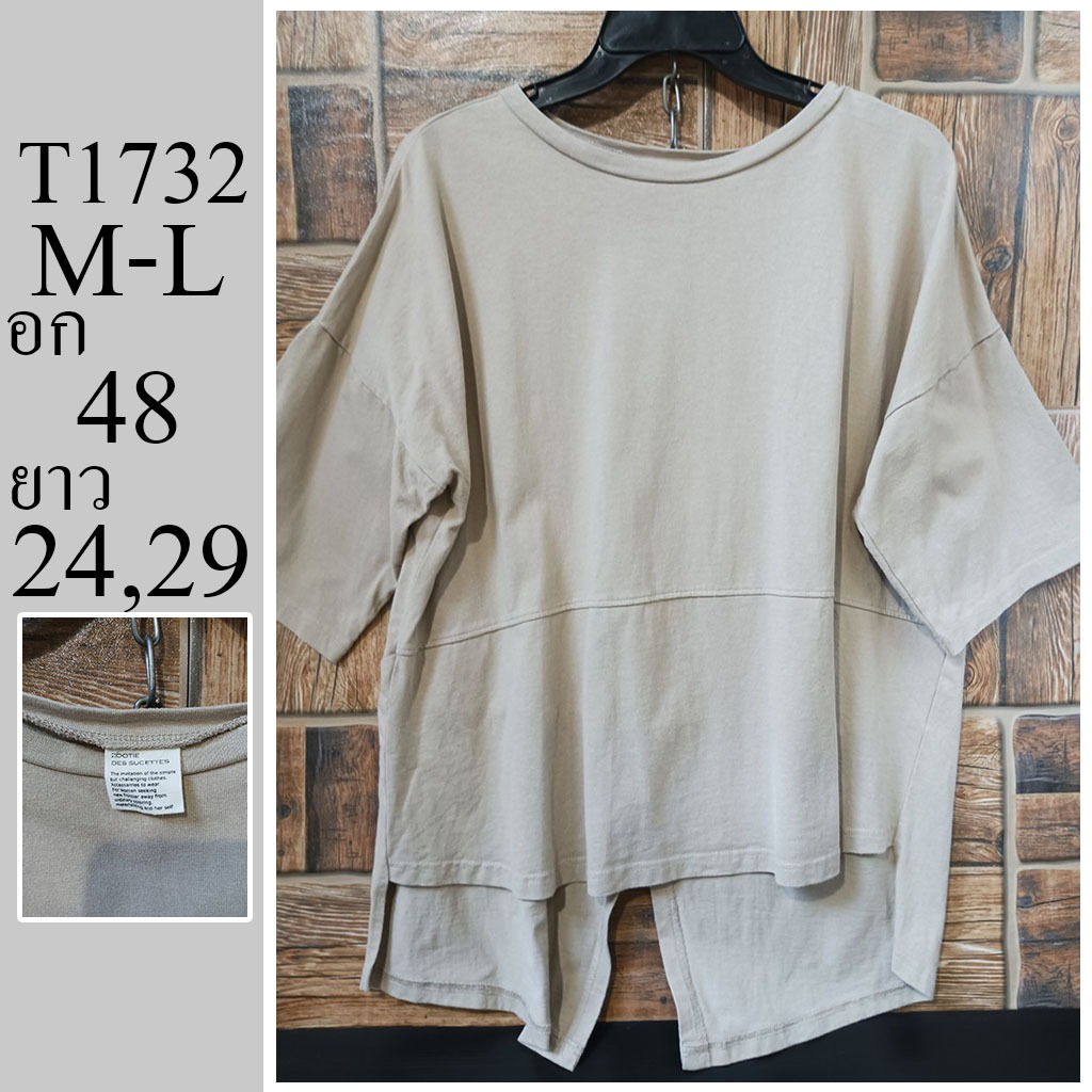 เสื้อยืด แบรนด์แท้ มือสอง ไซส์ M-L อก 48 ยาว 24,29 รหัส T1732 | Shopee Thailand
