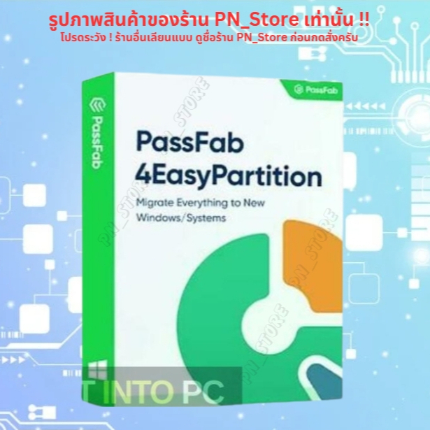 PassFab 4EasyPartition 2025 v3.4 โปรแกรมจัดการพาร์ทิชันสำหรับ Windows | Shopee Thailand