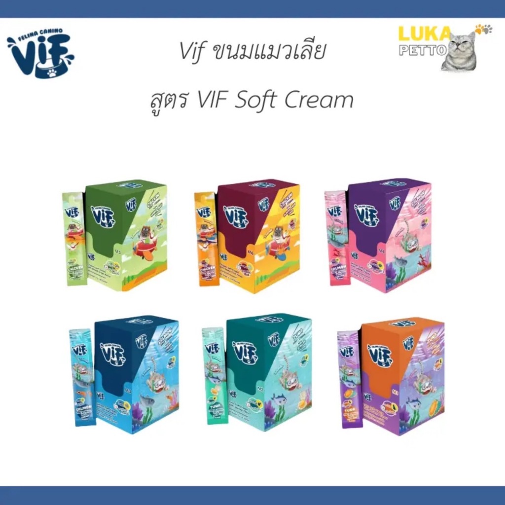 VIF Soft Cream (ยกกล่อง 40 ซอง) ขนมแมวเลีย เสริมวิตามิน บำรุงสุขภาพ รสทูน่า ไก่ ปูอลาสก้า แซลมอน ...