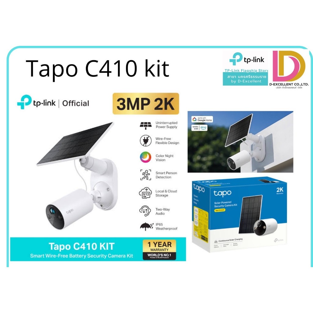 Tapo C410 KIT ผลิตภัณฑ์ใหม่ Solar-Powered Security Camera Kit 3 MP ...