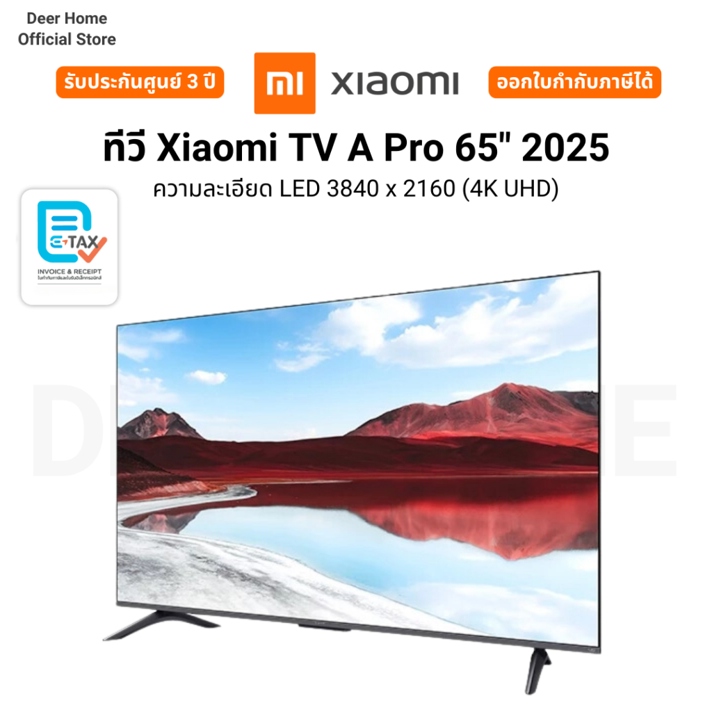XIAOMI TV รุ่น A Pro 65 2025 หน้าจอ QLED 4K ทีวีขนาด 65 นิ้ว | Dolby ...