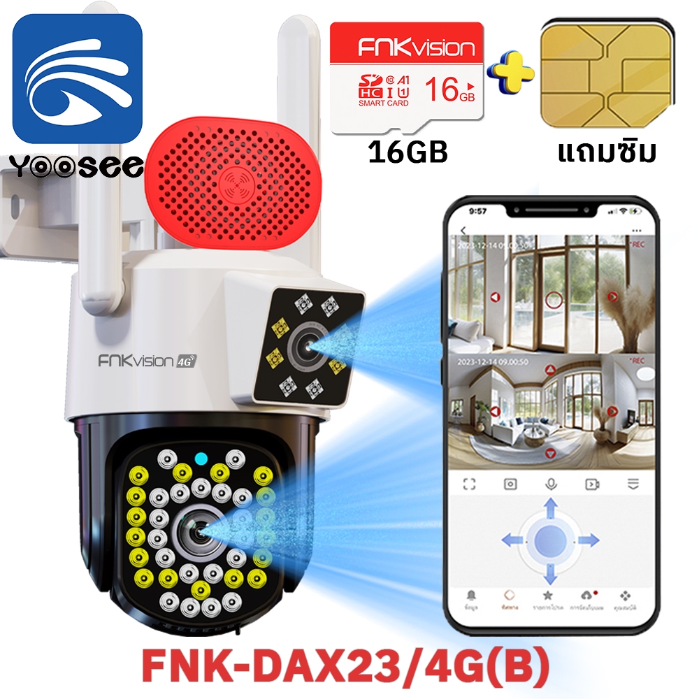 FNKvision กล้องสองเลนส์ WiFi หน้าจอคู่ 2กล้อง ดูพร้อมกันได้ Color Full ...