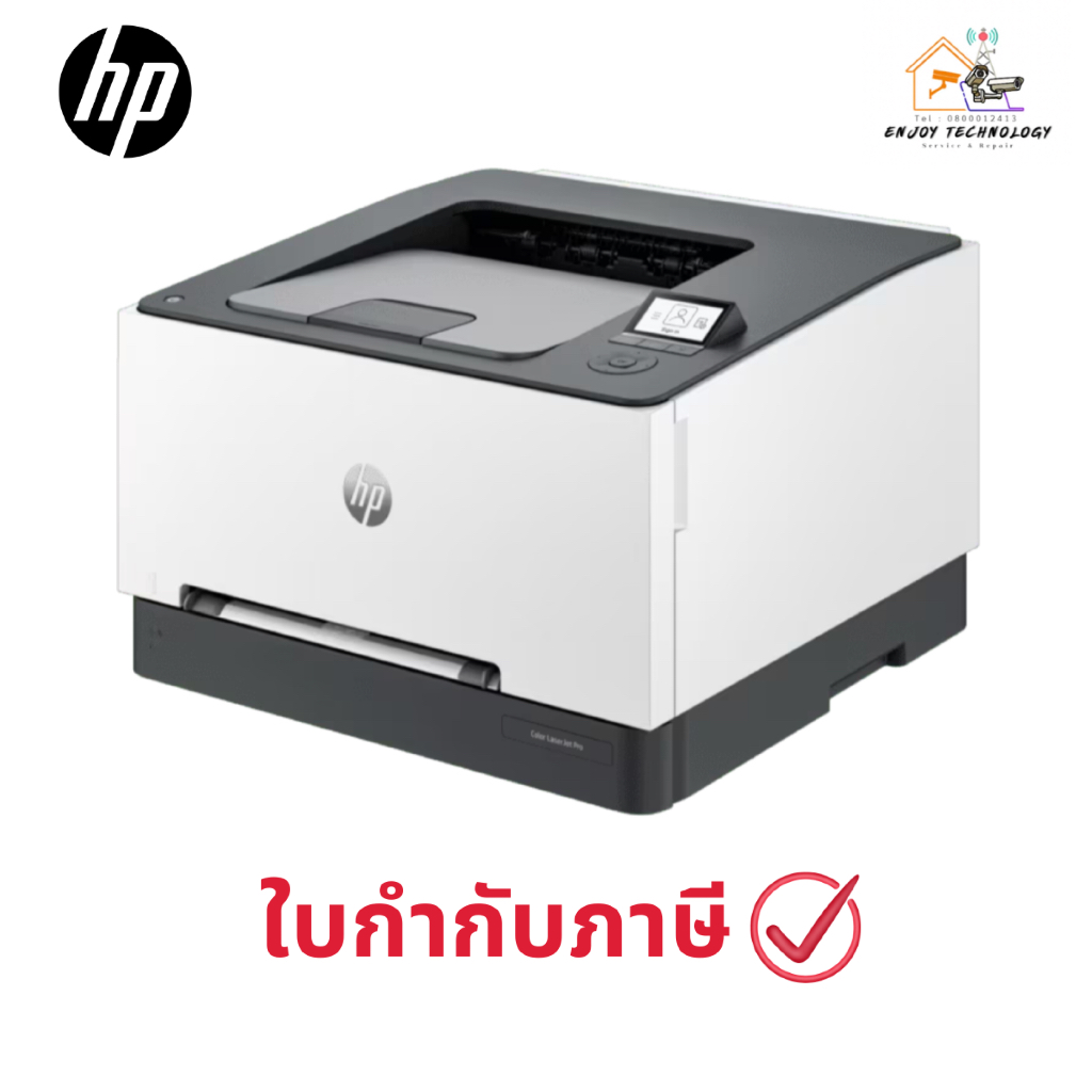 เครื่องปริ้นเลเซอร์สี HP Color LaserJet Pro 3203dn Printer ประกันศูนย์ ...