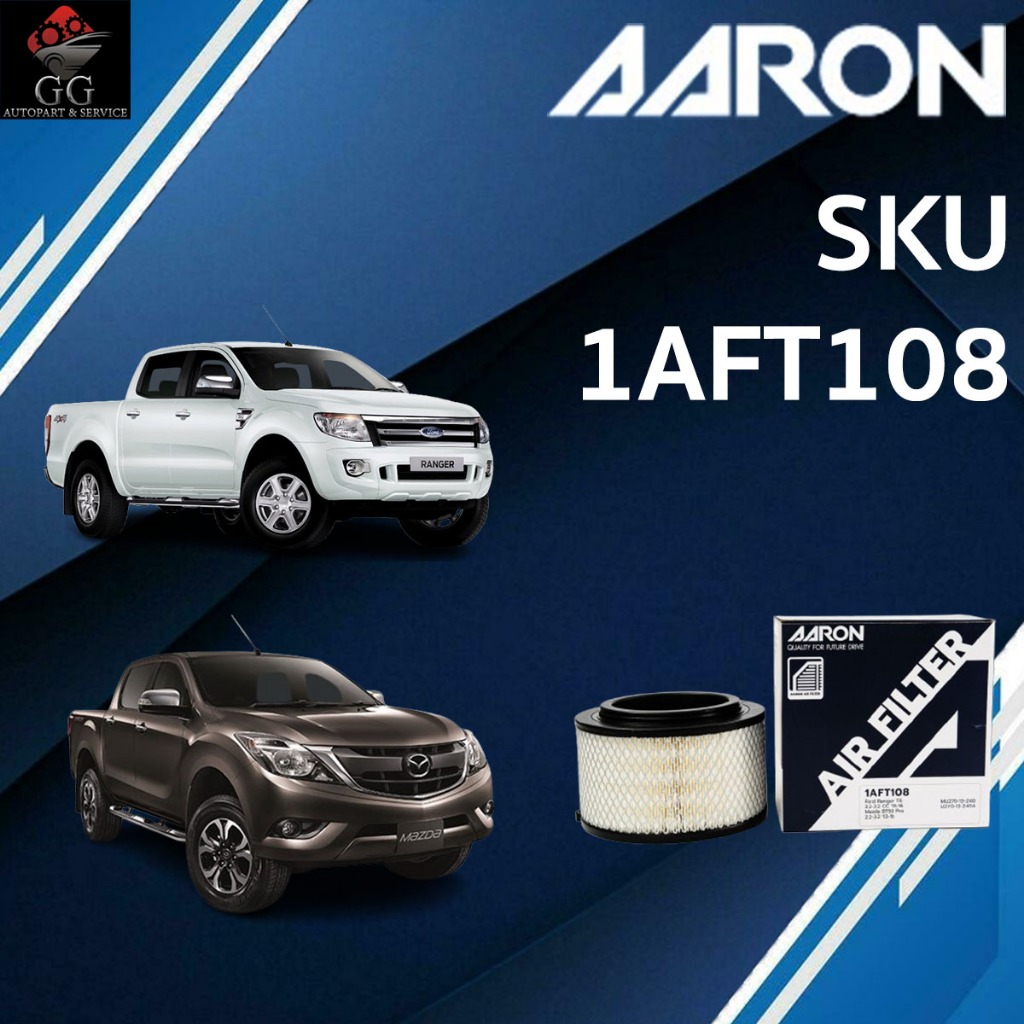 AARON กรองอากาศ FORD RANGER T6 2.2 3.2 ปี 13-16 / MAZDA BT50 PRO ปี 13 ...