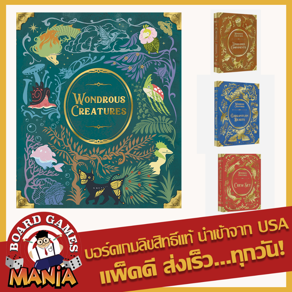 Wondrous Creatures retail version + Gargantuan Beasts Expansion ...