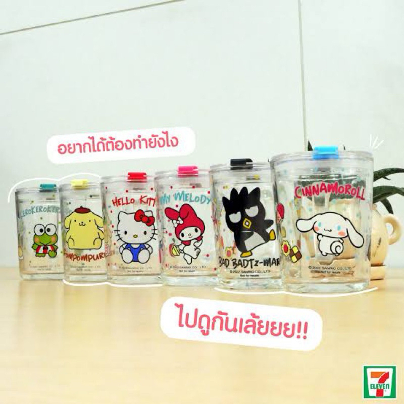 แก้วSanrio พรีเมี่ยมเซเว่น ซานริโอ้ Pompompurin ปอมปอมุริน Bad Badtz ...