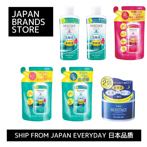 [จัดส่งจากญี่ปุ่นโดยตรง] Kracie Home Products Moistage Essence Lotion Main 210ml/ รีฟิล 200ml 3 ...