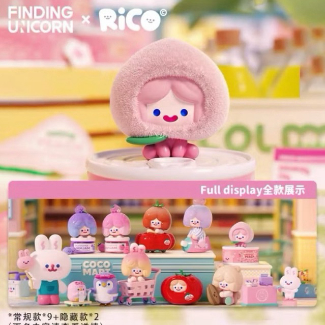 (พร้อมส่งจากไทย🇹🇭 | แบบสุ่ม) Rico Coco Mart Blind Box คอลใหม่ สุดคิ้วท์ ...