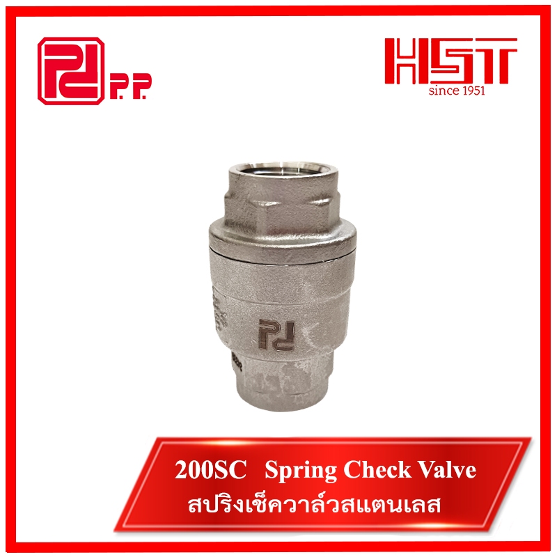 [Hah Seng Trading] 200SC SPRING CHECK VALVE /สปริงเช็ควาล์วสแตนเลส ...