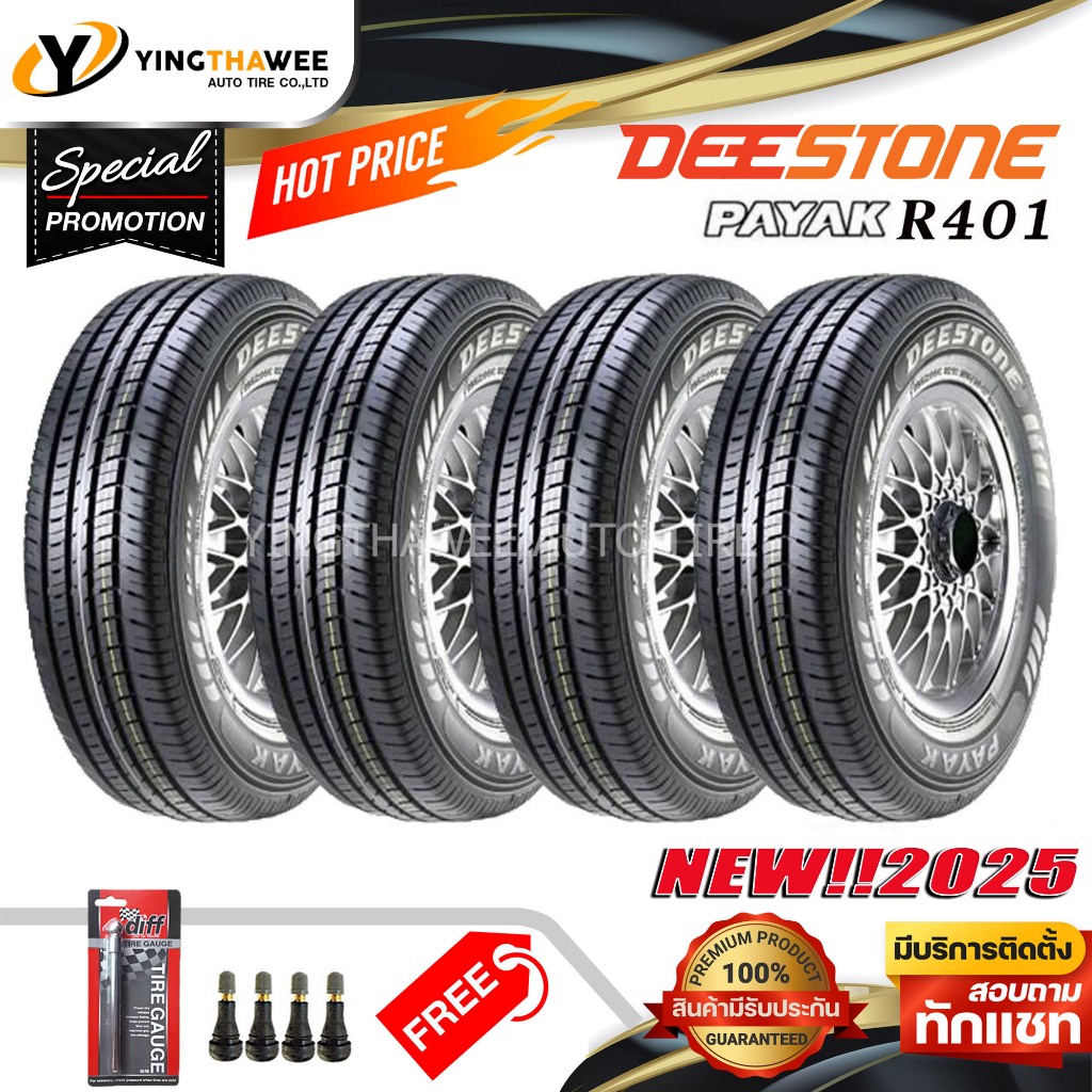 195R14 DEESTONE รุ่น R401 ชุด 4 เส้น (ยางใหม่ปี2025) แถมเกจปากกา 1 ตัว ...