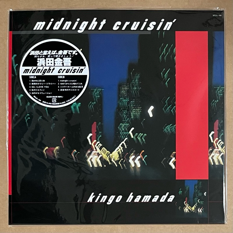 แผ่นเสียง Kingo Hamada - Midnight Cruisin’ (Clear Vinyl, Album ...