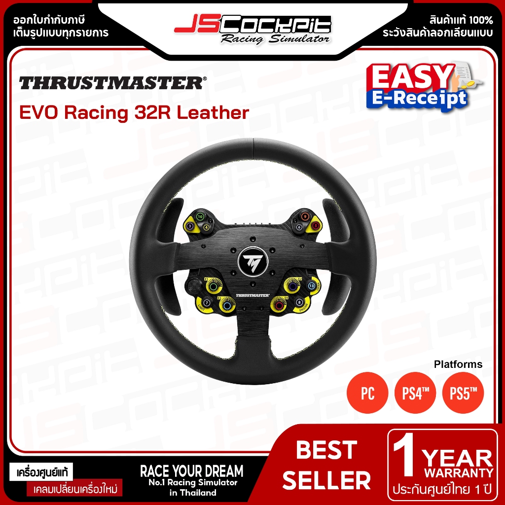 (ประกันศูนย์ไทย 1 ปี) Thrustmaster EVO Racing 32R Leather | Shopee Thailand