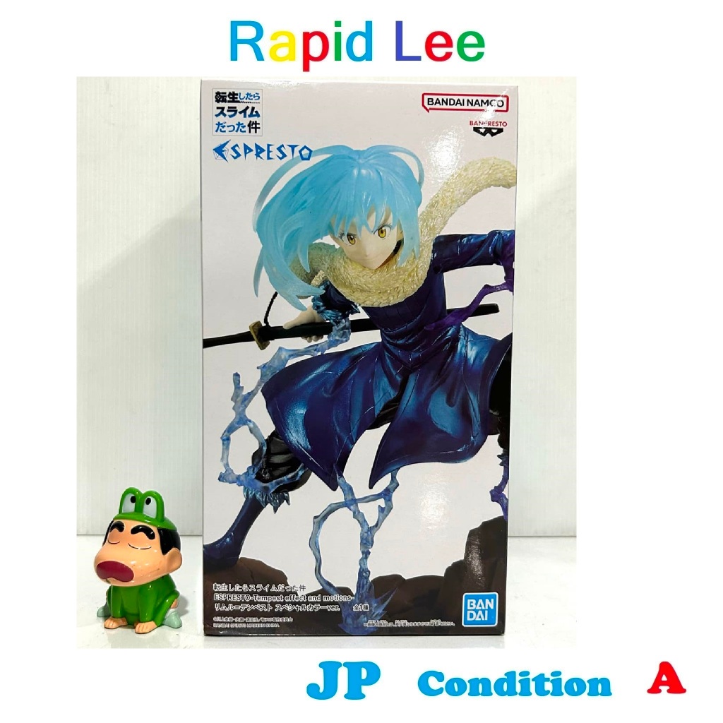 ริมุรุ Rimuru Tempest - Espresto That Time I Got Reincarnated As A ...