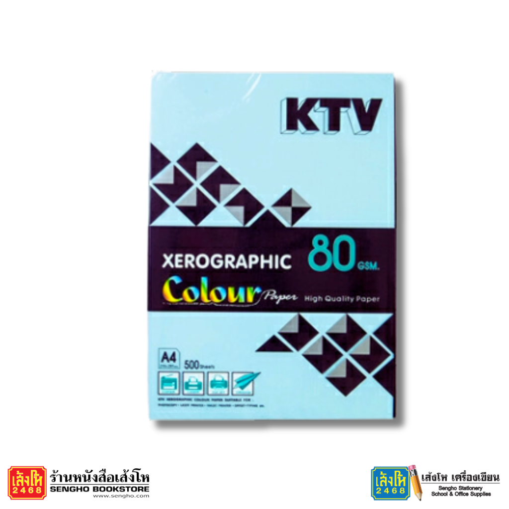 กระดาษถ่ายเอกสารสี KTV Plus A4 80g500s ฟ้าเข้ม | Shopee Thailand