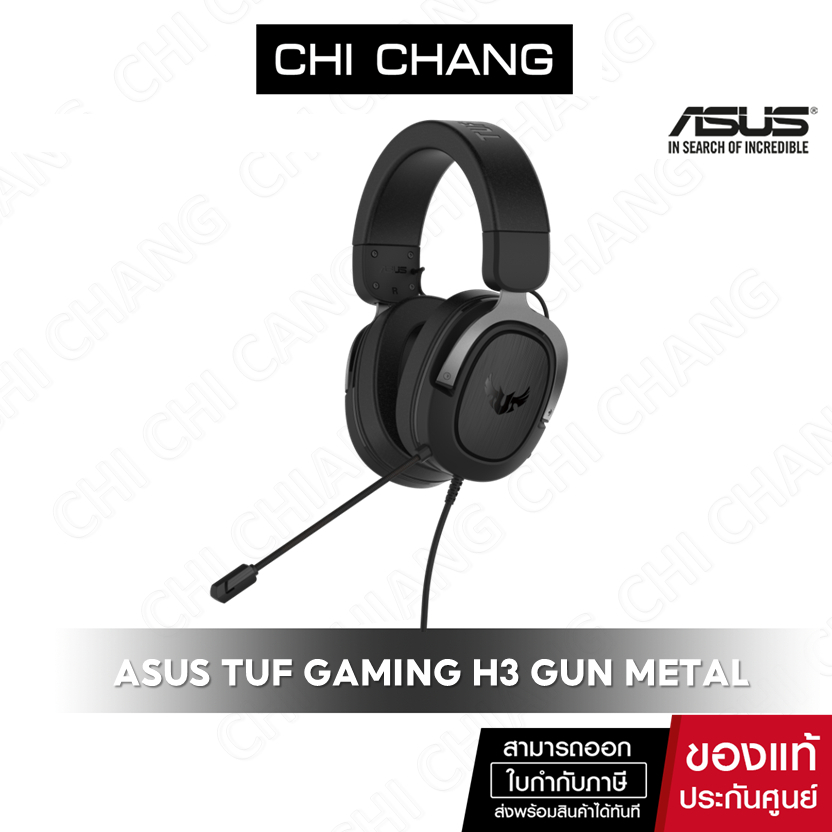 ASUS หูฟังเล่นเกมส์ TUF Gaming H3 gaming headset Gun metal Color for PC ...