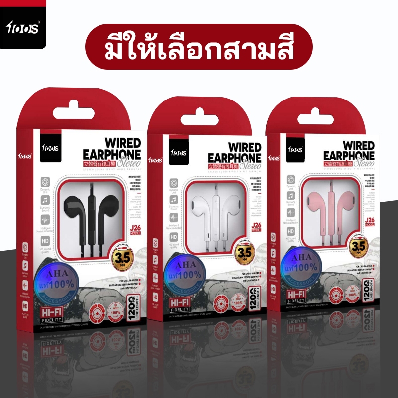 หูฟัง wk j26/y26 รุ่น kingkong 3.5mm Typec ไมโครโฟนในตัว โทร เล่นเกม ...