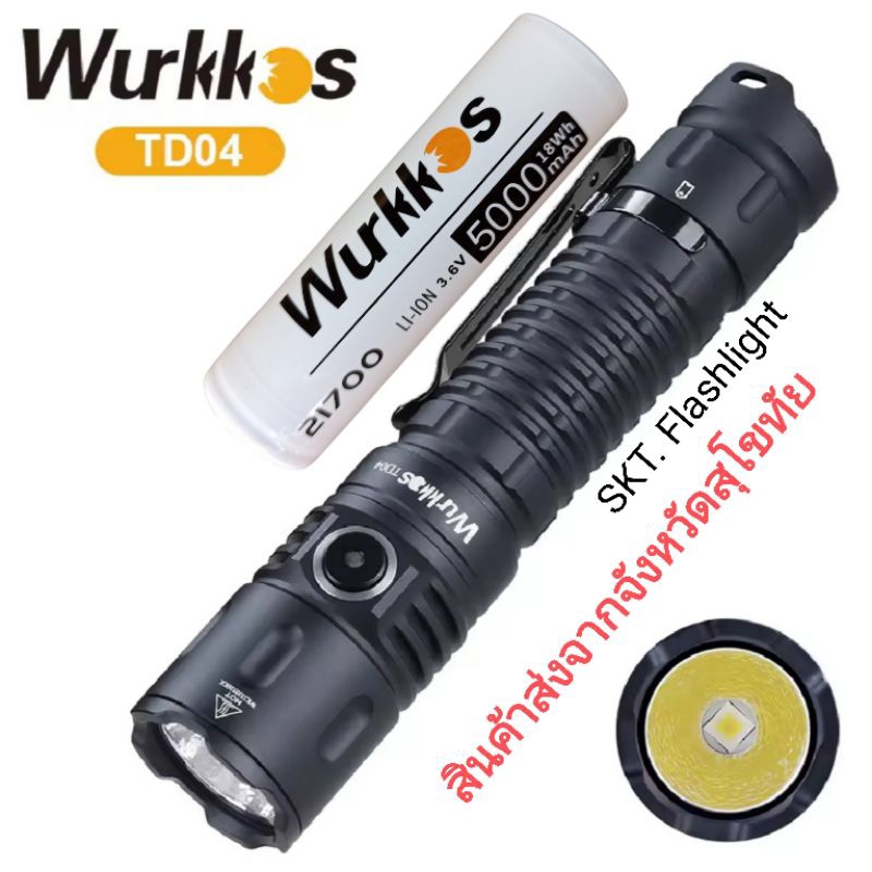 wurkkos TD04 ไฟฉายแท็คติคอล XHP50HI 3000LM พร้อมถ่านครบชุด | Shopee Thailand