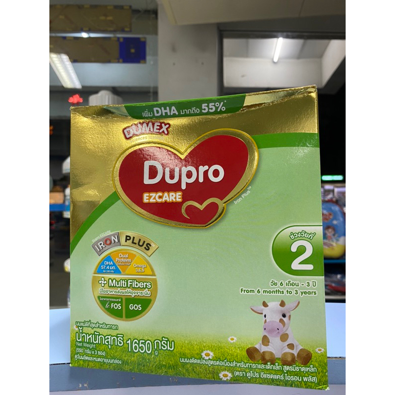 Dupro Ezcare สำหรับ 6 เดือน -3 ปี ขนาด 1650 กรัม | Shopee Thailand