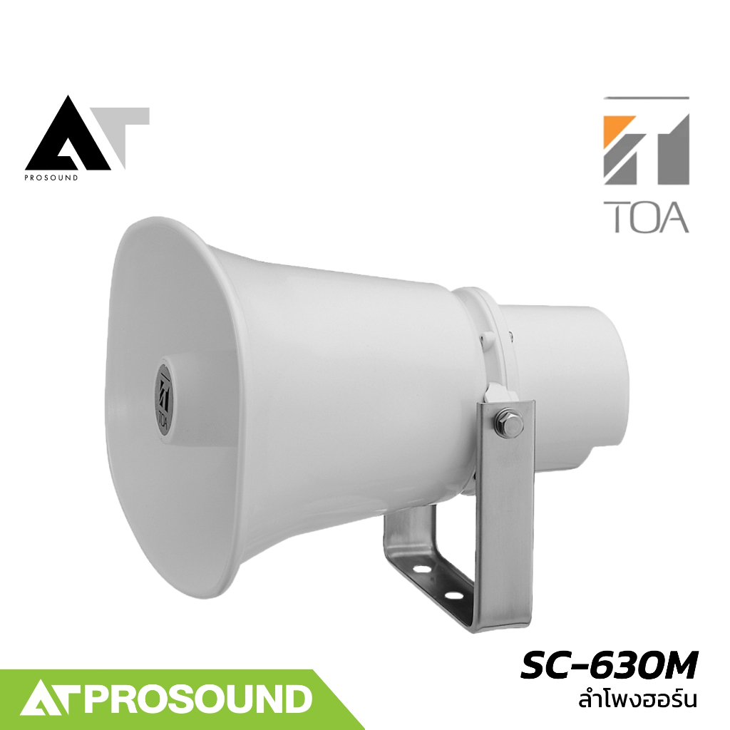 TOA SC-630M ลำโพงกลางแจ้ง ขนาด 30 วัตต์ ตอบสนองความถี่ 250-10,000 Hz ความดังที่ 113 dB AT ...