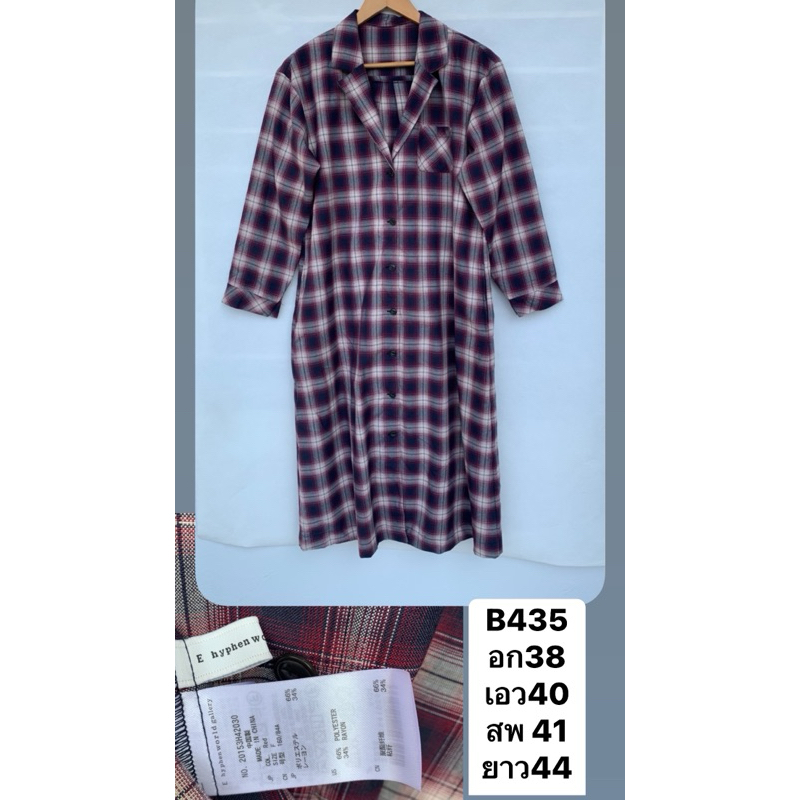 B435. ชุดเดรส เดรสมือสองE hyphen wold gallery | Shopee Thailand