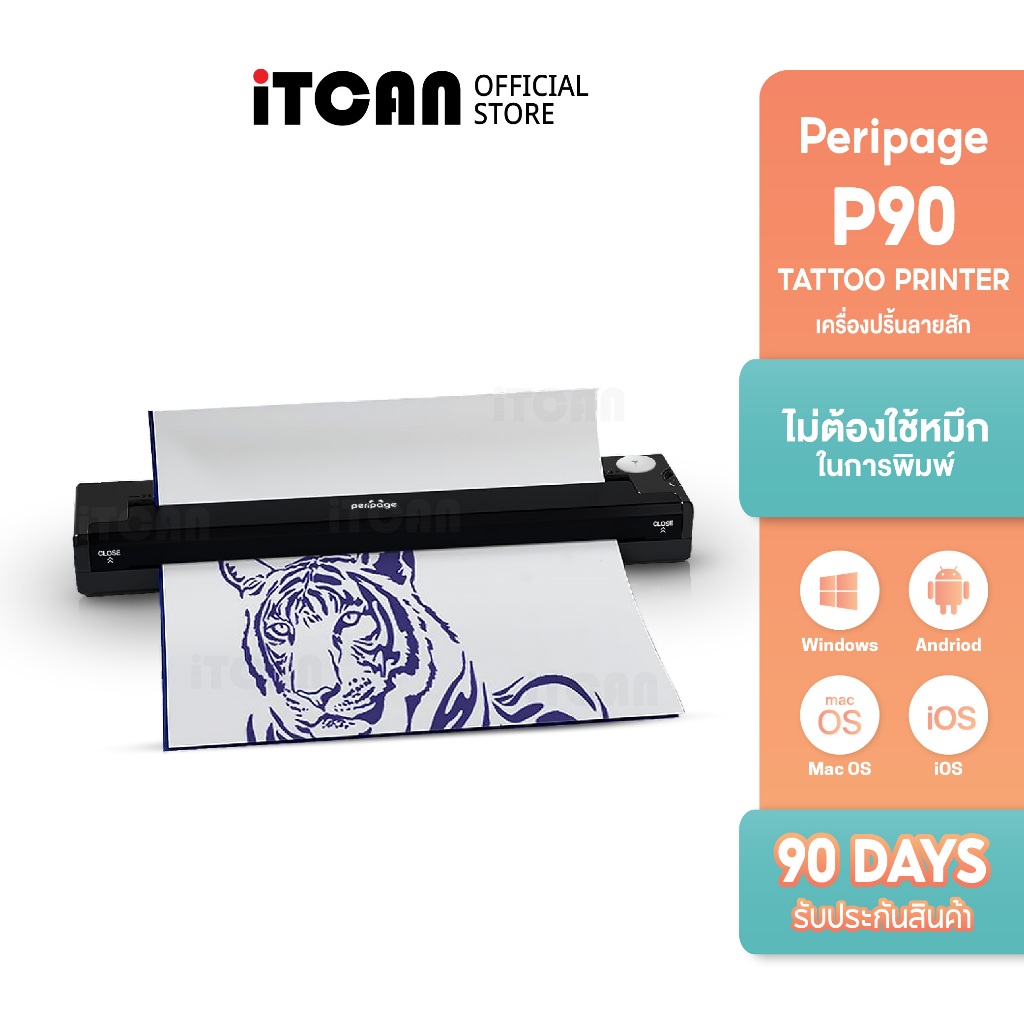 iTCAN เครื่องปริ้นลายสัก Peripage P90 Tattoo Printer เครื่องปริ้นความร้อน เครื่องปริ้นรอยสักพกพา ...