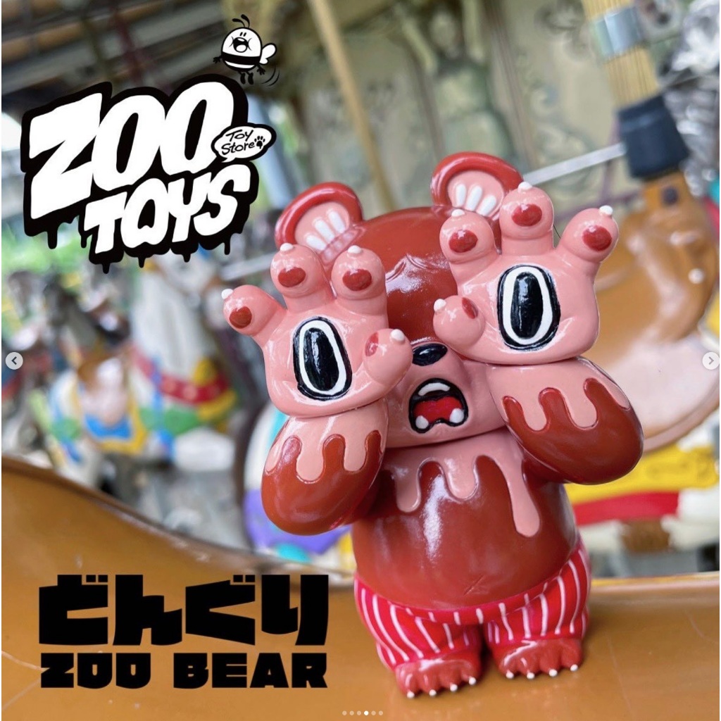 GRAPE BRAIN x Zoo Toys - ZOO BEAR Circus Ver. จากงาน Taipei Toy ...