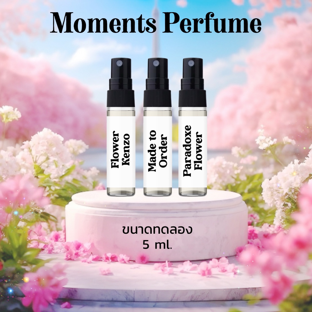 [แบ่งขาย] Moment Perfume น้ำหอมขนาดทดลอง 5 ml. | Shopee Thailand