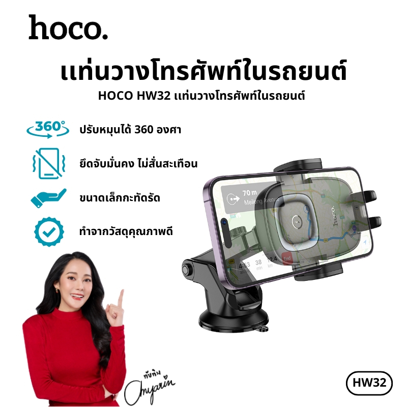 ที่วางโทรศัพท์คอนโซลกลาง พร้อมที่ชาร์จไร้สายในรถยนต์ 15W ปรับหมุนได้ 360 องศา HOCO HW32 | Shopee ...