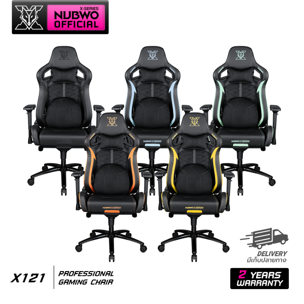 [ ประกัน2 ปี ] NUBWO เก้าอี้เกมมิ่ง Gaming Chair X121 ปรับแขนได้ 4 ทิศ ...