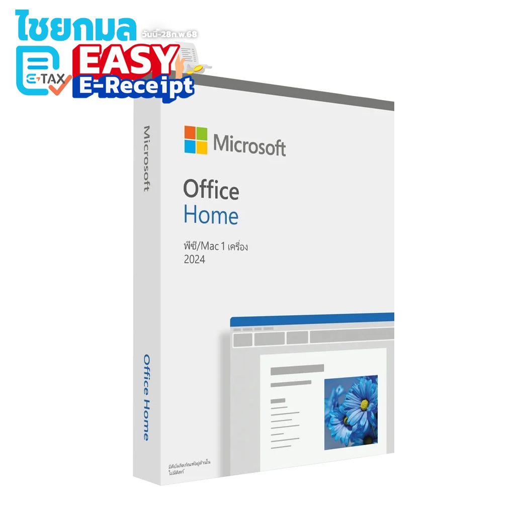 [EP2-06811] FFP Office Home 2024 English APAC EM Medialess | Shopee ...