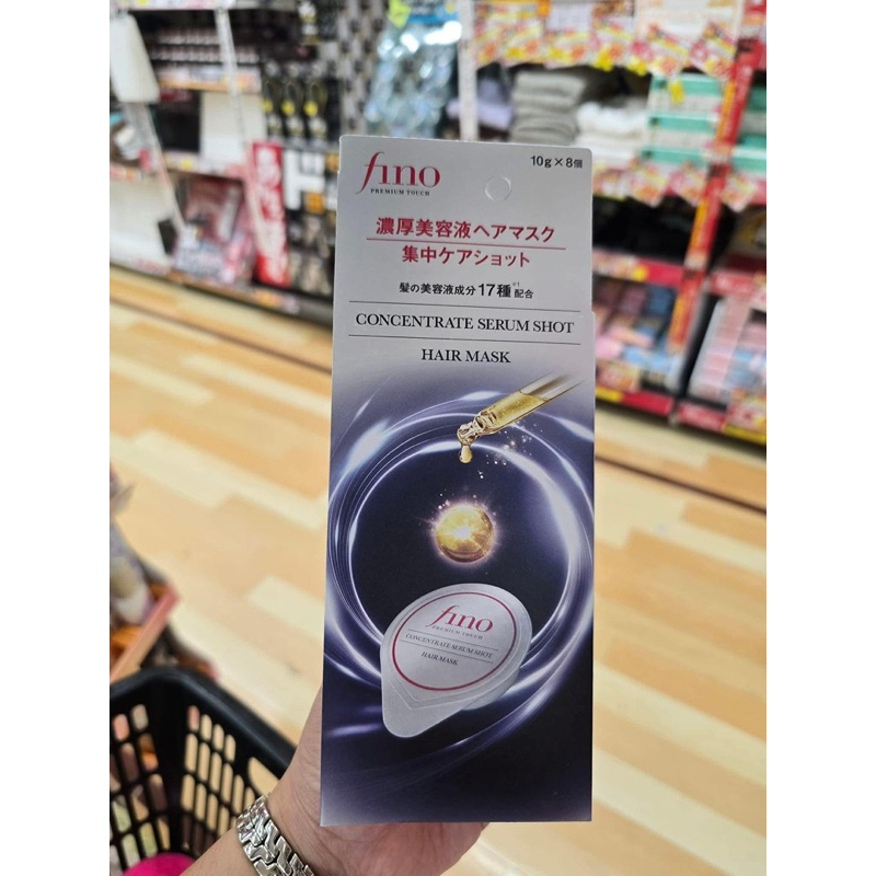 พร้อมส่ง Fino Premium Touch Rich Serum Hair Mask Intensive Care Shot (8 ...