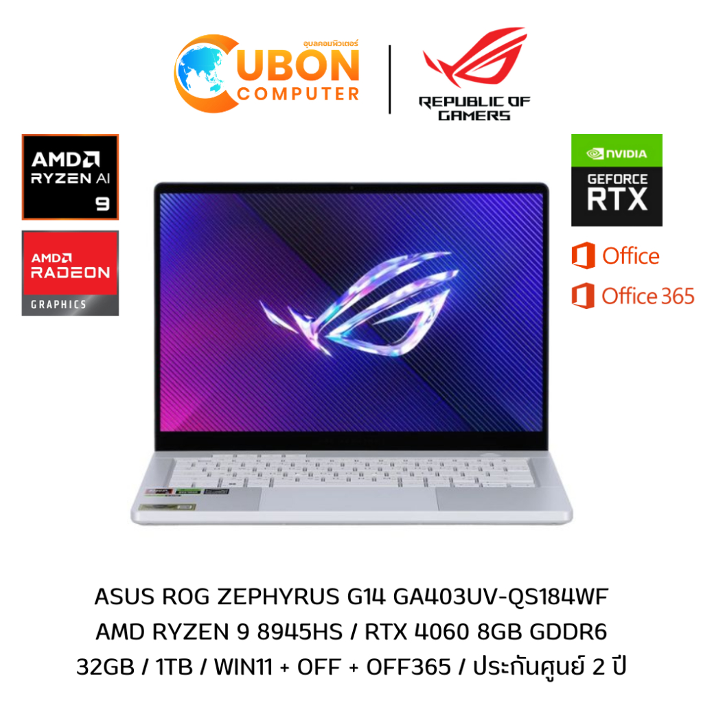 ASUS ROG ZEPHYRUS G14 GA403UV-QS184WF NOTBOOK(โน๊ตบุ๊ค )AMD RYZEN 9 ...