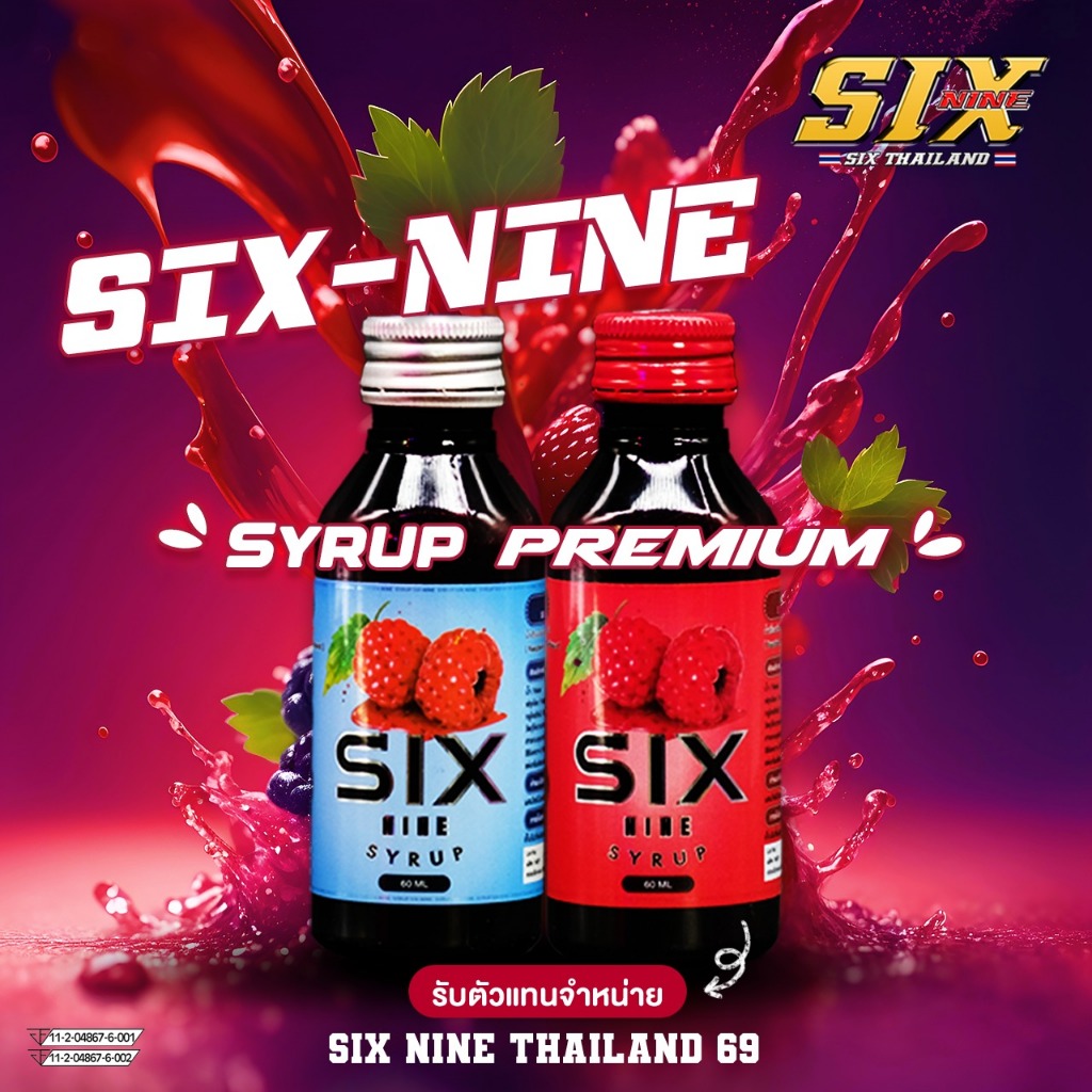 พร้อมส่ง [ Set 3 ขวด ] Six-Nine Syrup ของแท้ 100% / ขวด 60 ML | Shopee ...