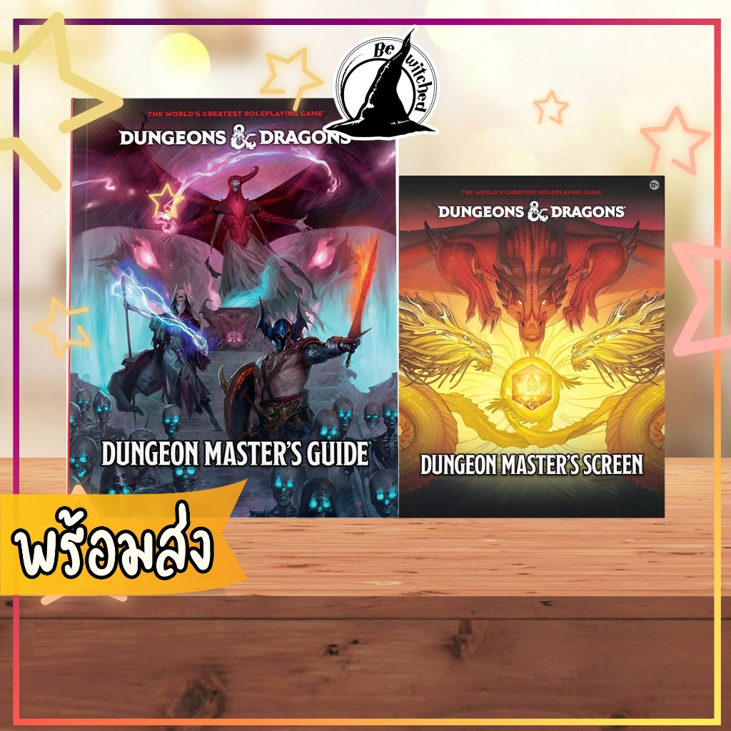 D&D 2024 Dungeon Master's Guide / Dungeon Master's Screen | Shopee Thailand