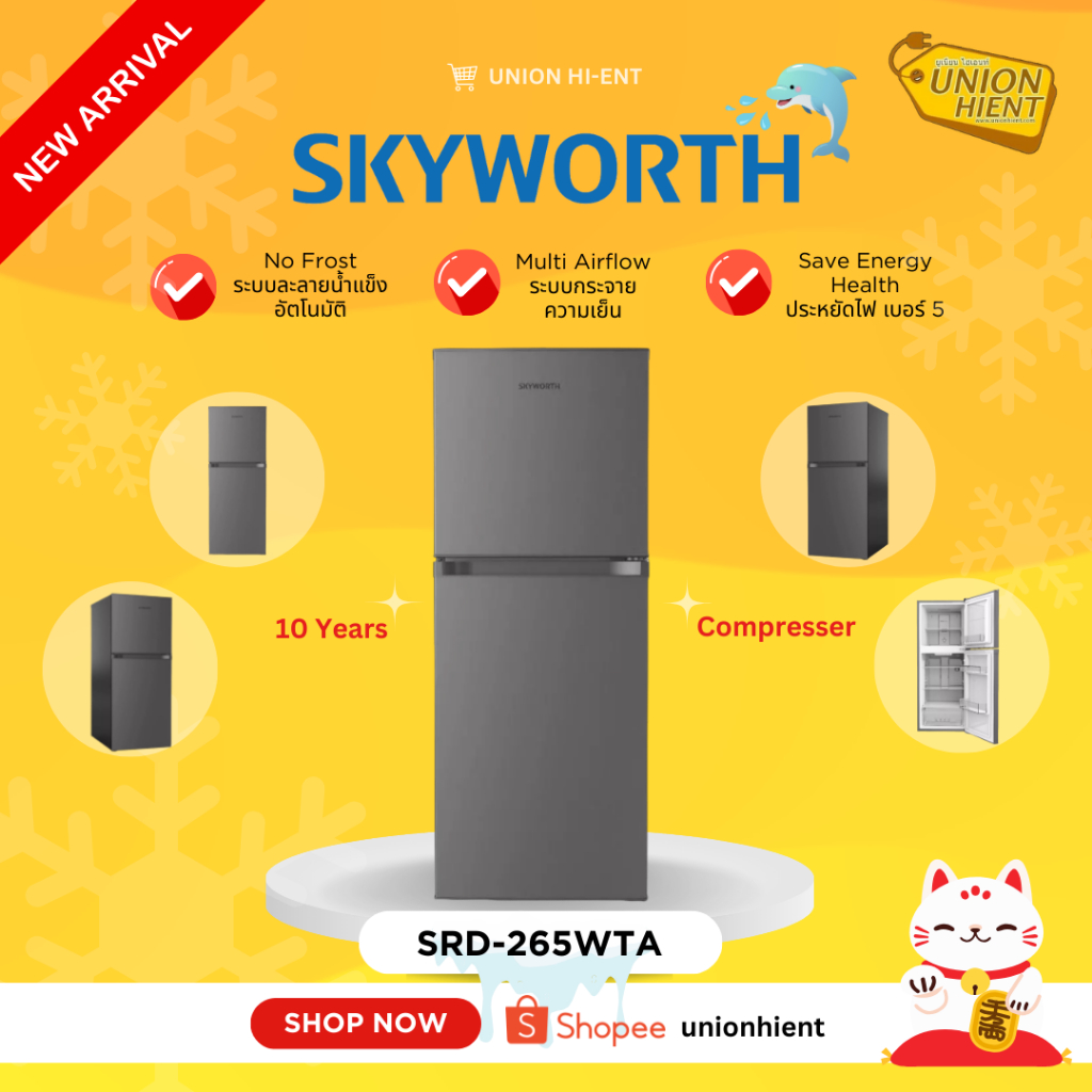 SKYWORTH ตู้เย็น 2 ประตู รุ่น SRD-265WTA (7.7 Q.) | Shopee Thailand