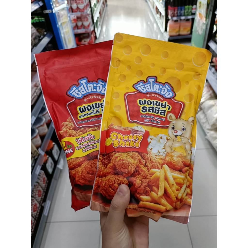 ชีสโตะจัง ผงเขย่า ขนาด 500 กรัม | Shopee Thailand