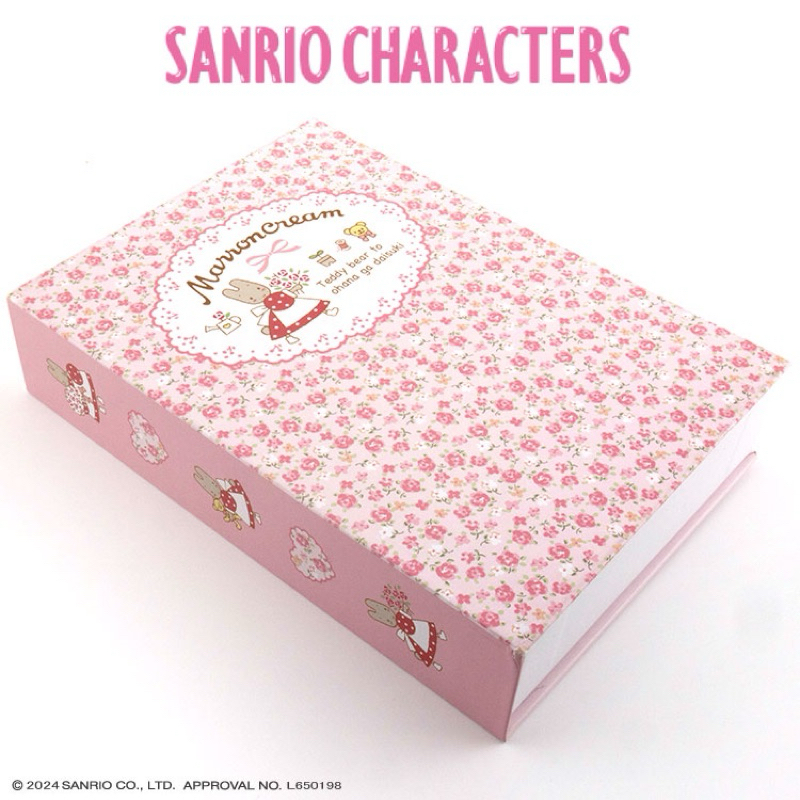 🚚พร้อมส่ง 🇯🇵 กล่องกระดาษ เก็บของ Marron cream งานแม้💯 | Shopee Thailand