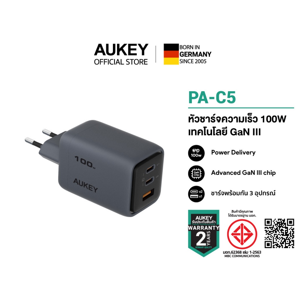 AUKEY PA-C5 หัวชาร์จเร็ว Comet Series PD 100W Wallcharge with Gan III ...