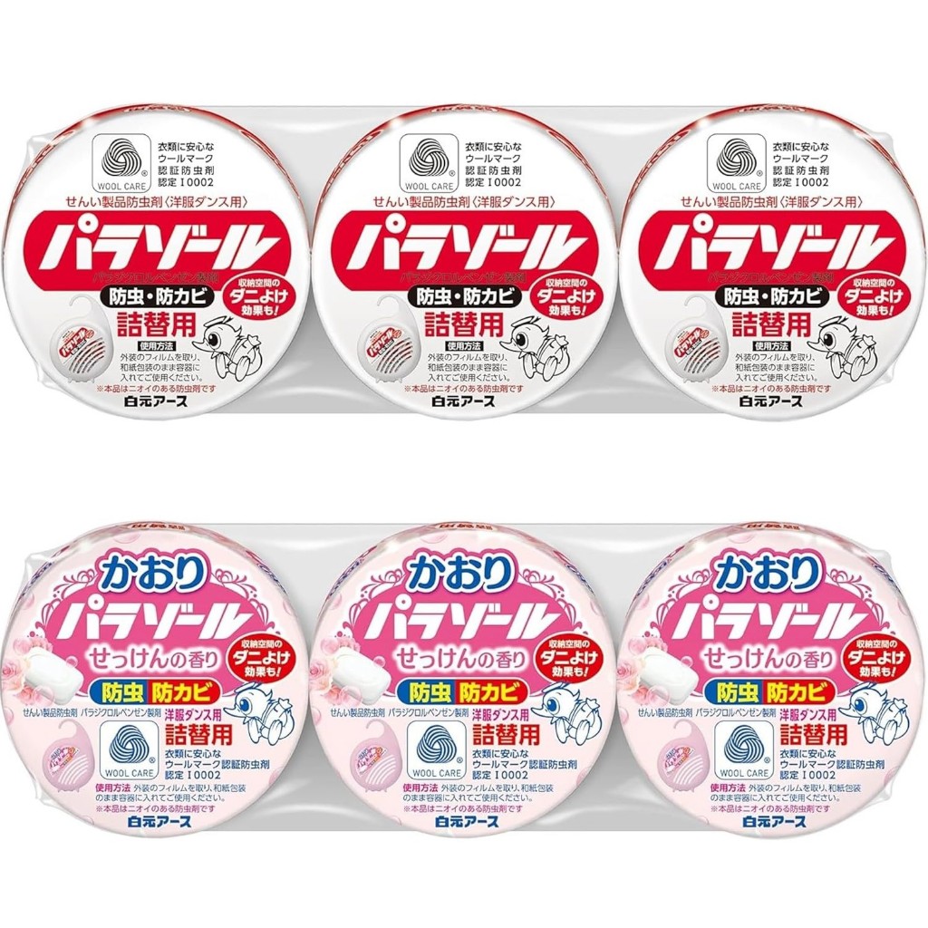 [ชุด 2 ชิ้น] Hakugen Earth Parazole สำหรับตู้เสื้อผ้า ชนิดเติม (3 ชิ้น ...