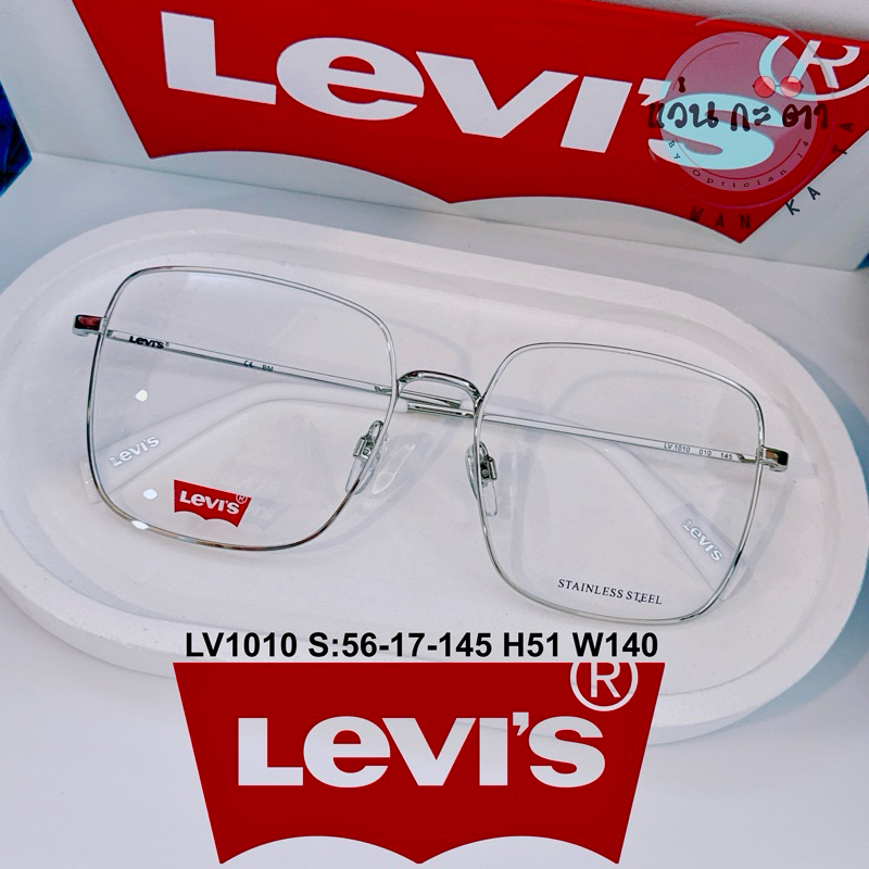 กรอบแว่นตา แว่นสายตา Levi’s แท้ 100% รุ่น LV 1010 แว่นกรองแสง ออโต้ บลูบล็อค เปลี่ยนสี พร้อม ...