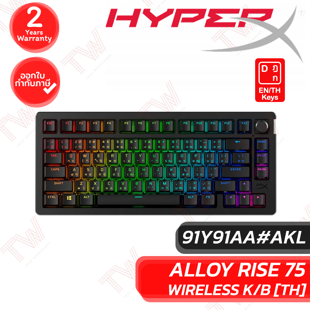 HyperX ALLOY RISE 75 WIRELESS Gaming Keyboard [TH/EN] คีบอร์ดเกมมิ่ง ...
