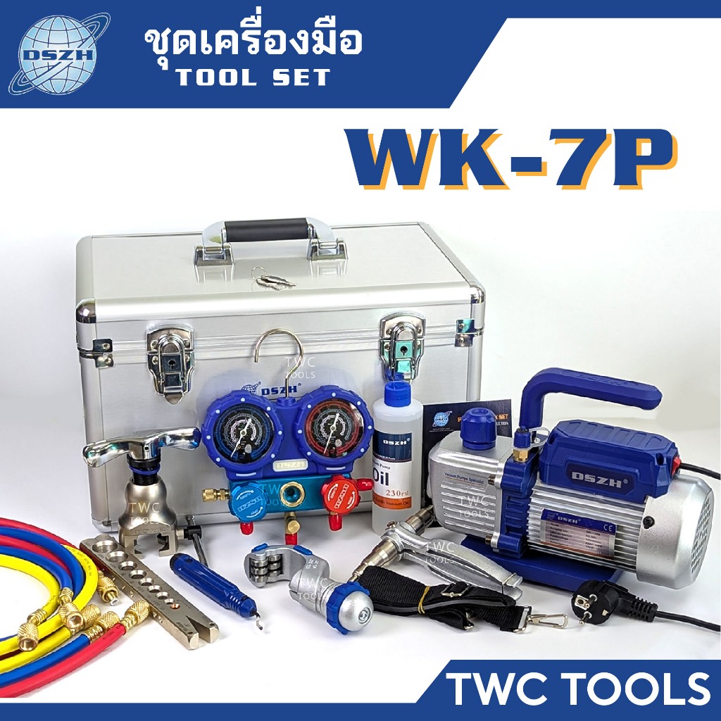 DSZH 7P เครื่องมือช่างแอร์ ครบชุด แวคคั่ม เกจวัดน้ำยาแอร์ บานแฟร์ คัตเตอร์ตัดท่อ Refrigeration ...