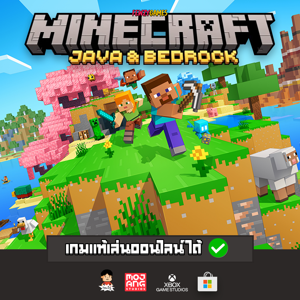 [เกม PC] Minecraft Java & Bedrock เกมแท้ เล่นออนไลน์ได้ | Shopee Thailand