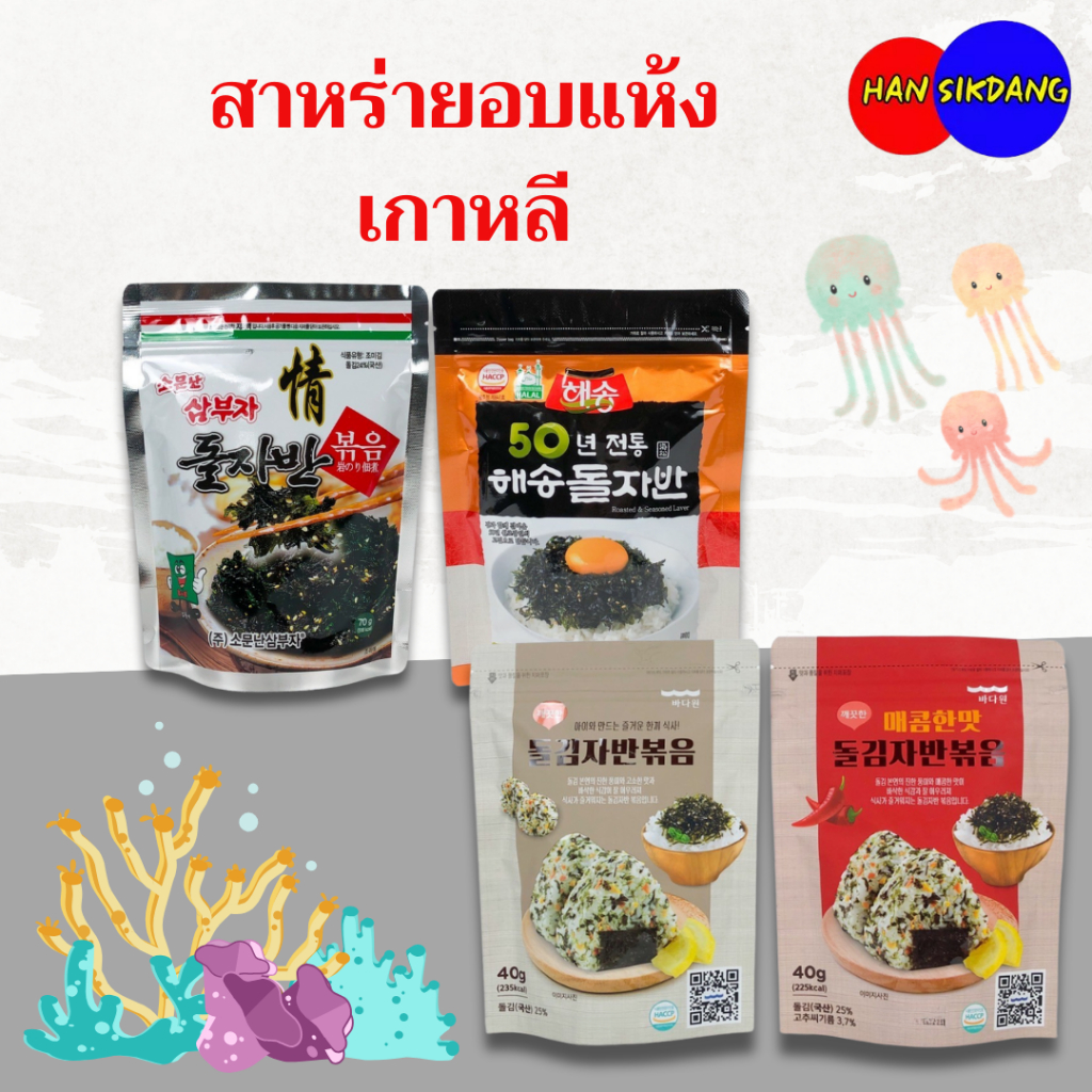 สาหร่ายโรยข้าวอบแห้ง 40 กรัม สาหร่ายปรุงรสพร้อมโรยข้าว Badawon รสเผ็ด ...