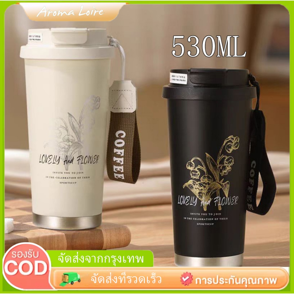 530ML กระบอกน้ำเก็บอุณหภูมิ แก้วกาแฟ แก้วน้ำ สแตนเลส 316 กระบอกน้ำ กระติกน้ำ ของใช้น่ารัก ของใช้ ...