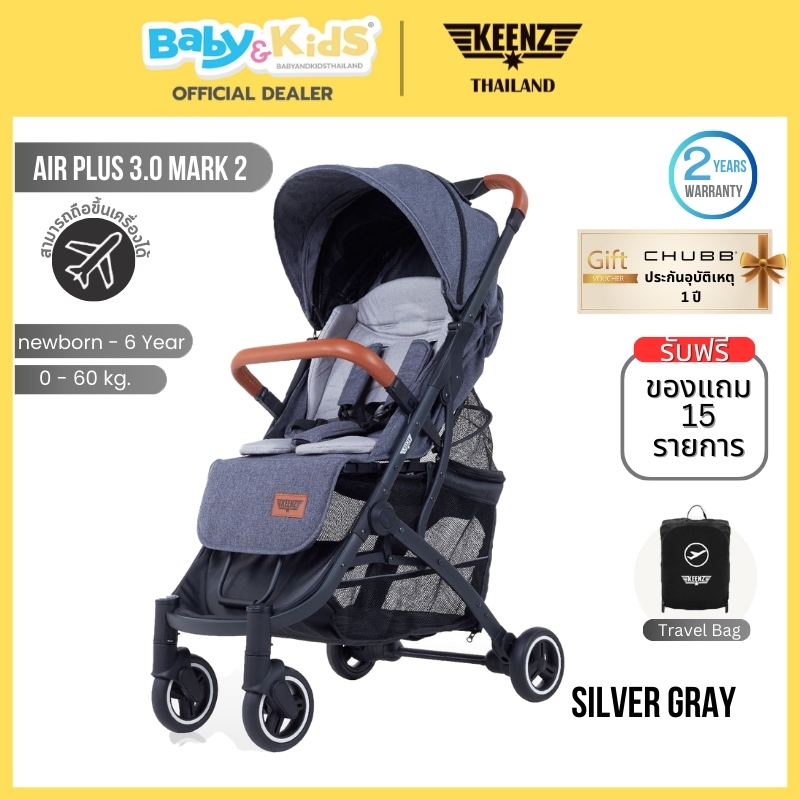 🎈 ร่วมE-taxE-reciept68 รุ่นใหม่ล่าสุด🎈Keenz Airplus 3.0 Ultimate Next ...